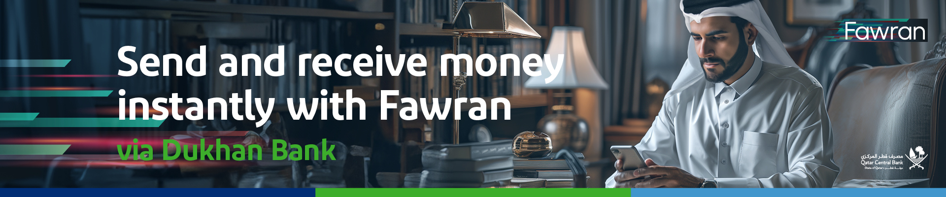 Fawran | Dukhan Bank