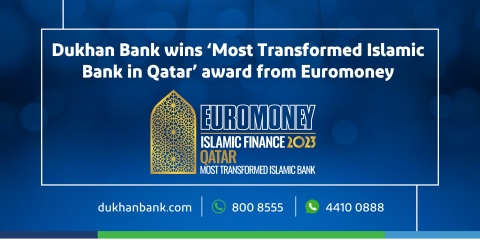 Press Release | Dukhan Bank